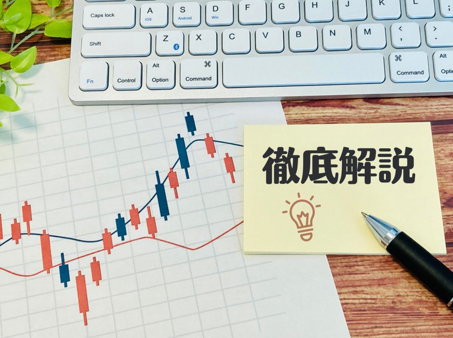 利回りとは？利率との違いや計算方法を簡単にわかりやすく解説｜不動産や株式の投資前に知るべきポイント ｜融資型クラウドファンディングによる資産運用ならLENDEX