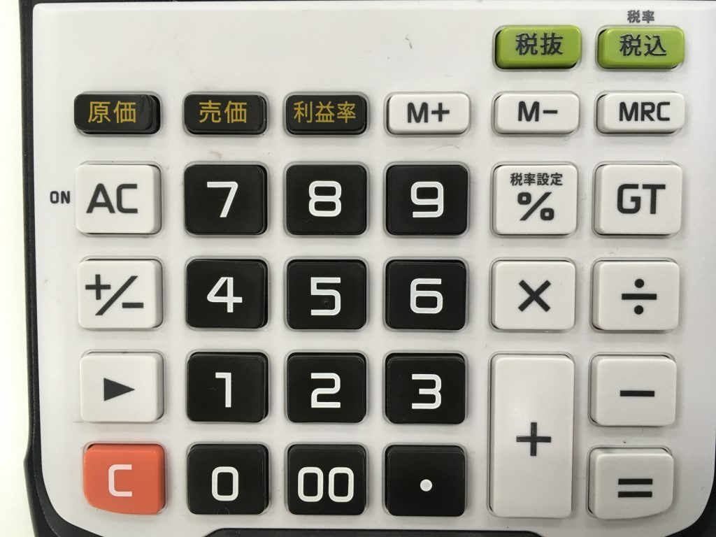 IRR（内部収益率）とは？意味や計算方法をわかりやすく解説｜不動産投資における目安や利回りとの違い ｜融資型クラウドファンディングによる資産運用ならLENDEX