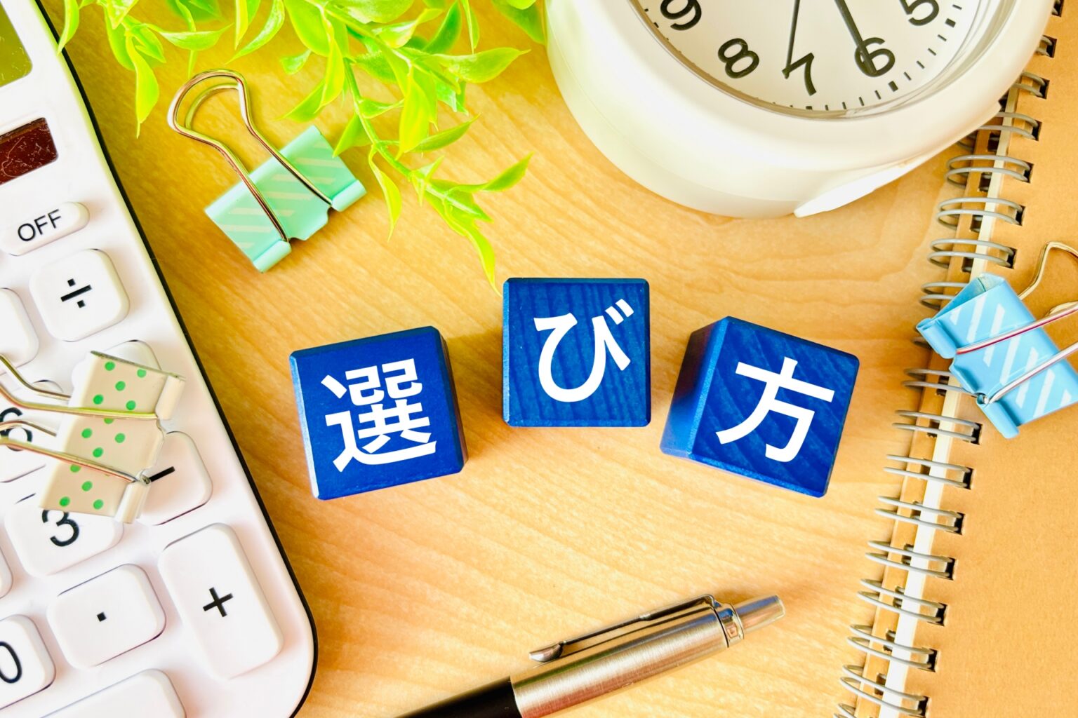 500万円を運用するのにおすすめの金融商品7選！選び方や注意点も合わせて解説 ｜融資型クラウドファンディングによる資産運用ならLENDEX